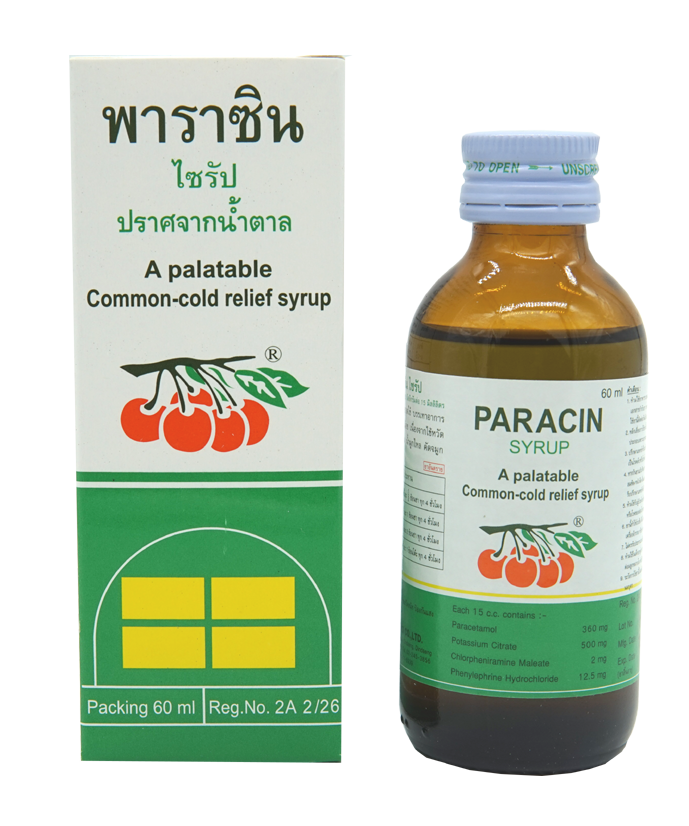 Product List ยาแผนปัจจุบัน_EN – Chinta